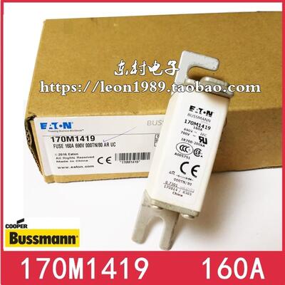 美国BUSSMANN保险丝 170M1419 170m1319 160A 690V 700V熔断器