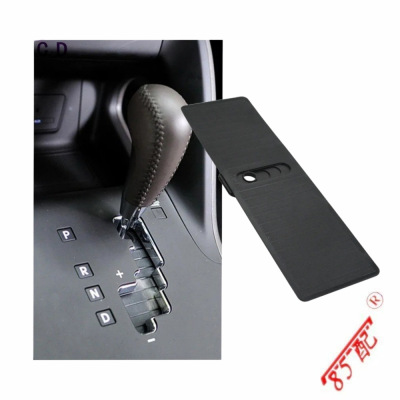 自动换档面板尘罩84652-2Z130846522Z130适用现代IX35