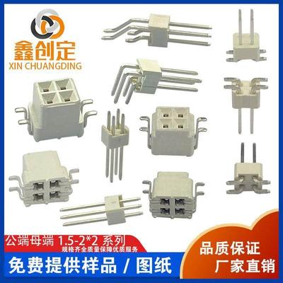 接插件连接器F2002球泡1.5间距双排母沉板式LCP贴片直针排针弯针