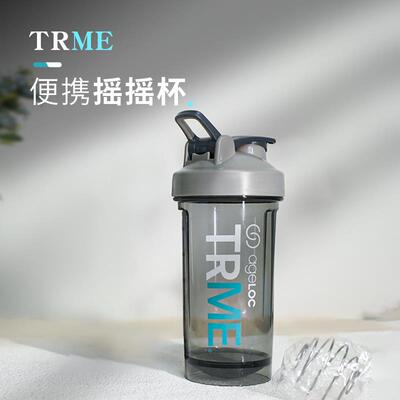 【如新TRME专用】摇摇杯奶昔杯食品级TR90NUSKIN大容量水杯摇摇杯