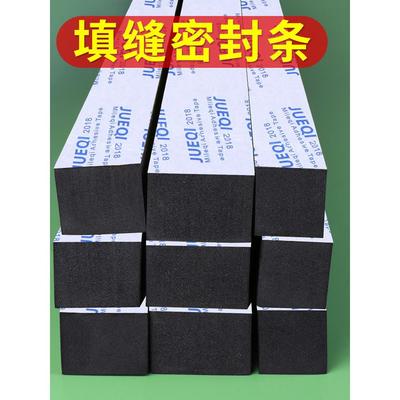 宿舍上下铺床缝填充胶条寝室床边缝隙填充条床头靠墙间隙防掉胶垫