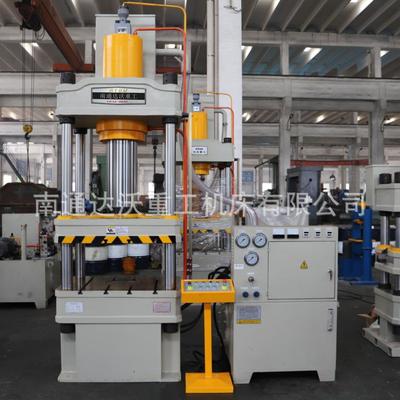 南通达沃按需定制200吨封头拉伸机200T金属拉伸成型四柱液压机