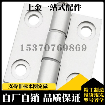 HHPSNT5/6/8 HHPSNA HHPSDT HHPMGS HHPSF8-6/845-6 铝合金铰链