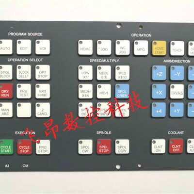 正品FANUC(发那科)硅胶按键膜A98L-0001-0524#J #T