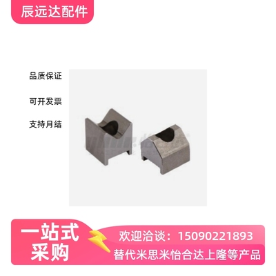 怡和达PDE21 PDE22 PDE23 T12-T16-T19-L25-L35定位块