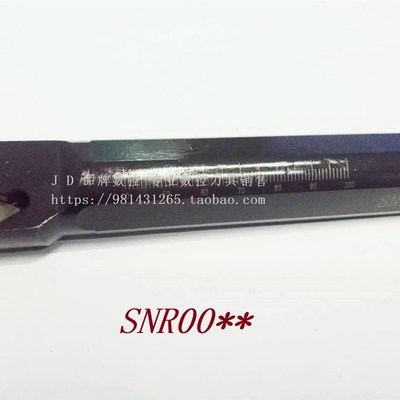 内螺纹数控车刀杆SNR0025S22