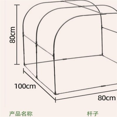 家用暖棚冬天室外花房保温棚庭院户外绿植物花卉蔬菜暖棚房花棚家