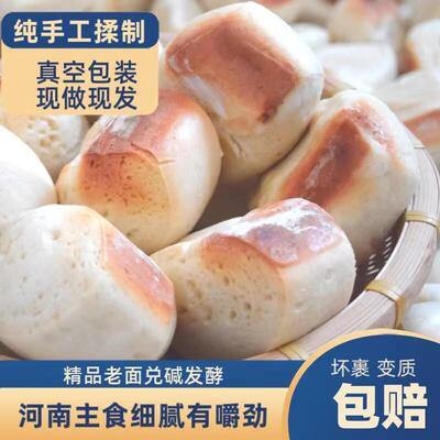 河南馒头纯手工地锅馍馍小