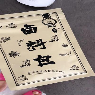 新货徐阿伯正宗黑鸭卤料包
