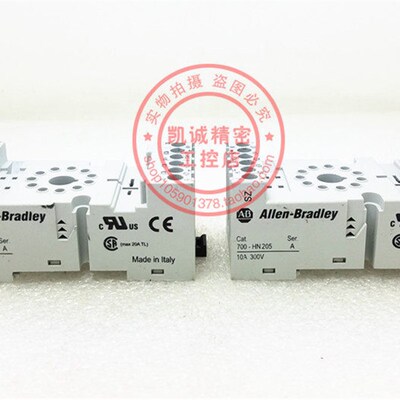 AB功率继电器底座 Allen Bradley 原装继电器配件 700-HN205 工业