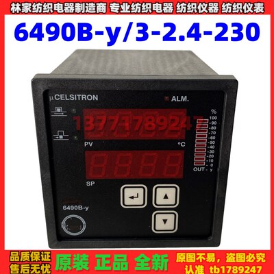 baelz贝尔兹 6490B-Y温控器 6490B-y/3-2.4-230温控表 温控仪