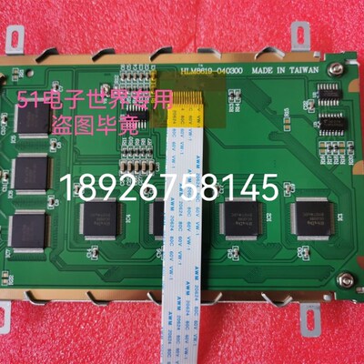 全新HLM8620-6 EW50367NCW HLM6323-040300 液晶屏