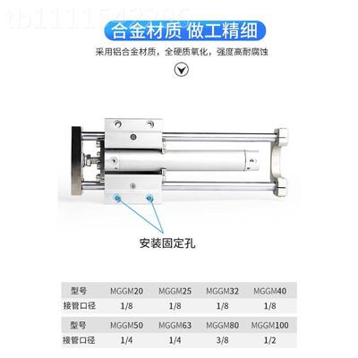 SMC带导杆气缸MGGLB20/2532//40/0-75-无品牌/1005-020-300-400-5