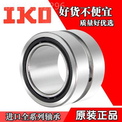 进口IK滚O针轴承TA FI172916 172920 203216203220无品牌/ 223416