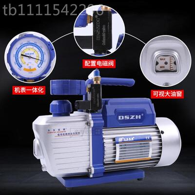 真空1/DVG1W.5/23//4/5L 实验泵包装空调冰箱抽真空带表阀K-1N1C