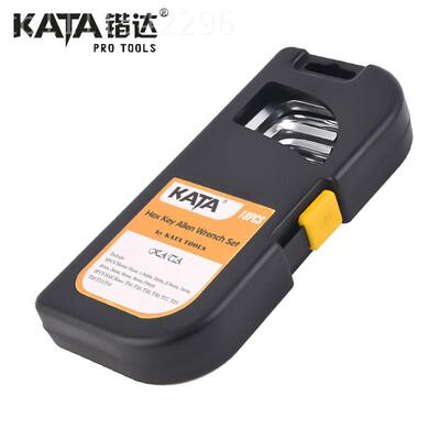 锴梅花六角内扳18件套公手制套装YNC米字六角球头达内六角组合