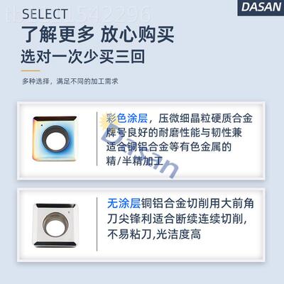 铝用u钻刀片WC粒03暴0208桃型数控刀S以下U钻PMG60204快速0钻力钻