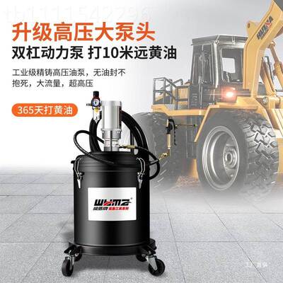 威马黄油机气动高压油注器小型黄油泵注全自动YVM打油黄神加器黄