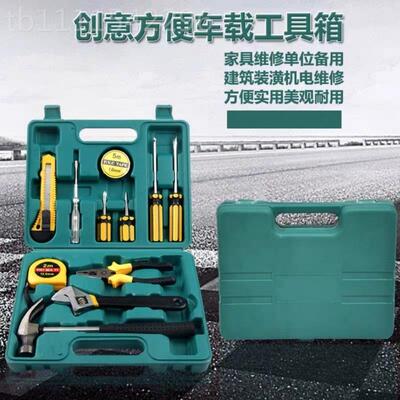 多功能箱电工维工具修包家用工具JAJ套车载组合汽修五金装工具