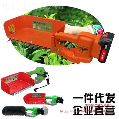 刷电迷动绿篱机采茶机单ZXO人便携式小型你茶叶修剪机充无电电式