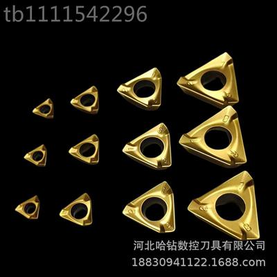 3PKT150508-M1025 1225  040钢件耐磨数3PKT1505控铣刀片重1切削R