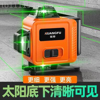 新款德6国KFX12线户外强光红外线1线绿光高仪精激光度水平自动原