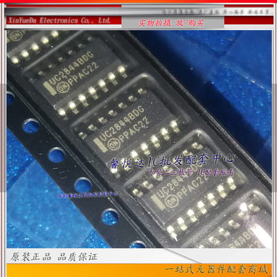 UC2844BDG 原装进口/正品全新   UC2844DG   SOP-14贴片