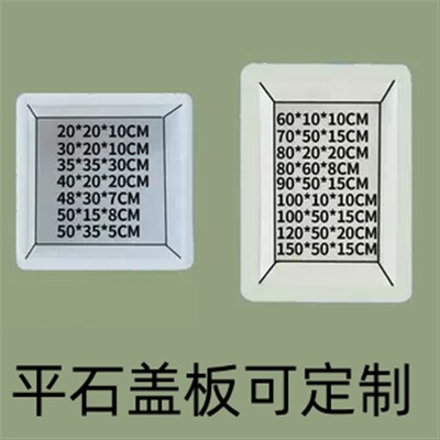 市政道路边石模具混凝土路侧石边沟平石塑料排水沟暗沟预制块盖板