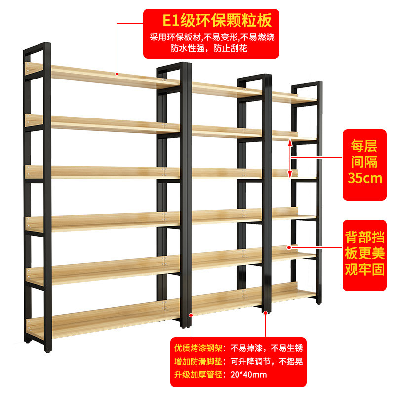 置物架便利店超市货架展示架多层仓储陈列储物架化妆品产品展示柜