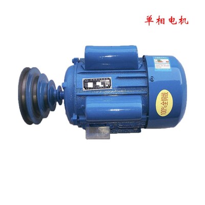 台钻电机220v16550瓦 750瓦 马达 四级台钻纯铜线电机