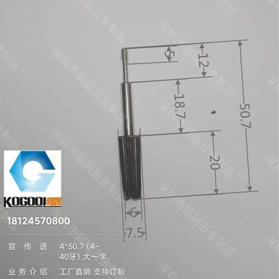 VGA4-40牙手拧螺丝4*50.7非标定制电脑数据线连接线串口螺钉100支