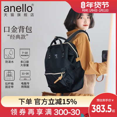 anello电脑隔层双肩背包