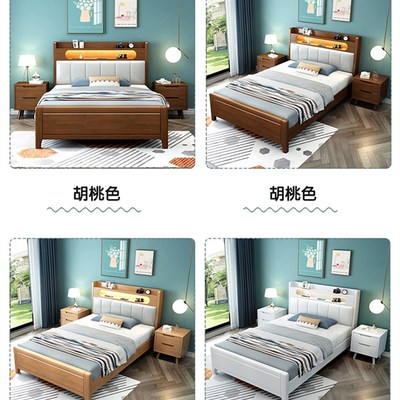 全实木床1.2米儿童抽屉储物床一米135CM宽家用1.5带灯充电单人床