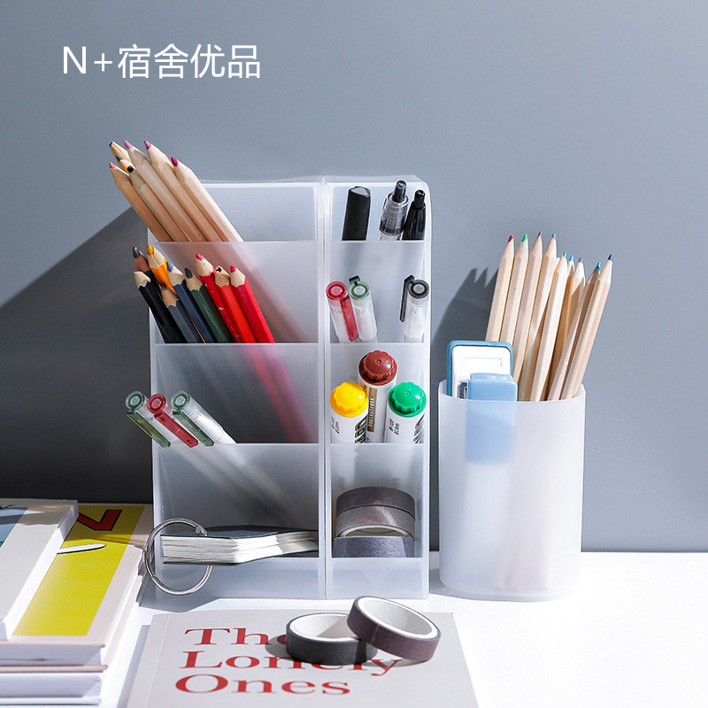N家桌面收纳盒文具盒化妆品整理盒化妆收纳盒杂物收纳盒宿舍神器