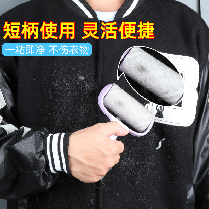 粘毛器滚筒床上滚刷沾地板灰尘滚轮吸衣服毛呢外套头发黏粘毛神器