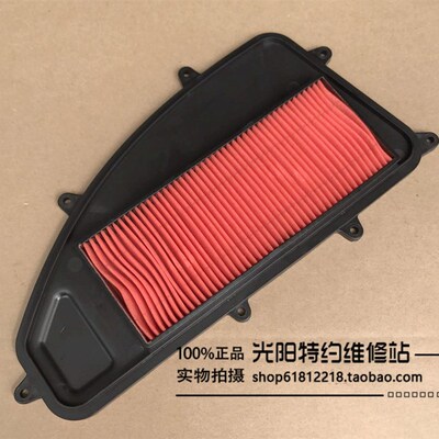 光阳原厂 赛艇 CT250 300 ABS Peoples250空气滤清器 空滤芯 包邮