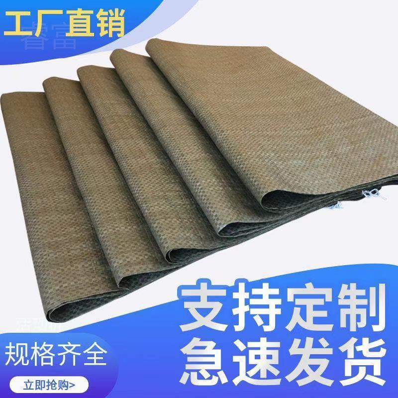 睿富编织袋蛇皮袋麻袋尼龙口袋塑料大袋子行李快递包搬家袋包邮