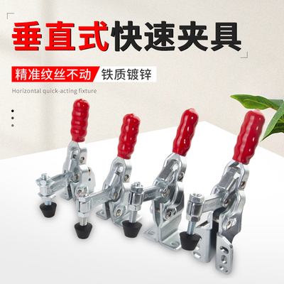 垂直式快速夹钳肘夹加长加高板12050U 12050SM 12050U-60-80-120