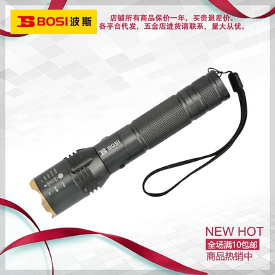 波斯工具 铝合金充电强光手电筒 防水远射LED手电筒 BS300512