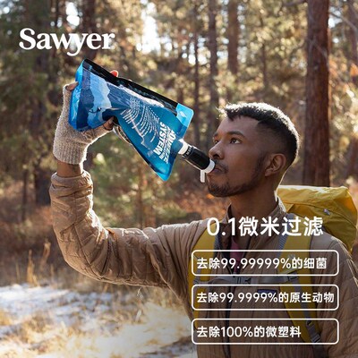 美国Sawyer Squeeze户外净水器便携式直饮应急过滤器索耶户外
