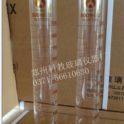 【可开票】现货玻璃量筒2000mlA级工业检测用量筒品质保证