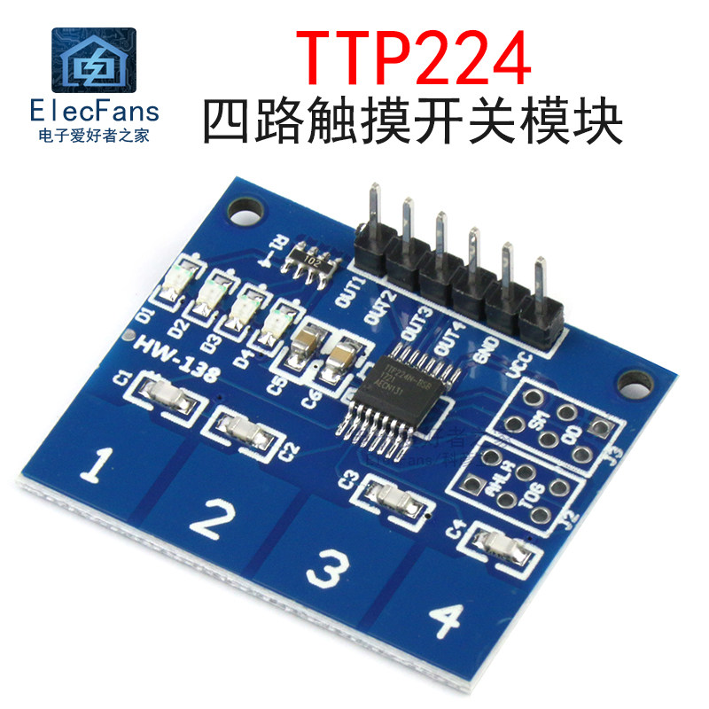 TTP224 四路触摸开关模块 4路电容式手指轻触按键传感器电路板