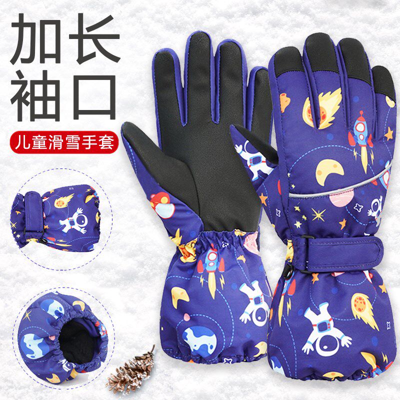 VANREE儿童滑雪手套防水冬季单板双板专用冬户外小孩玩雪保暖手套