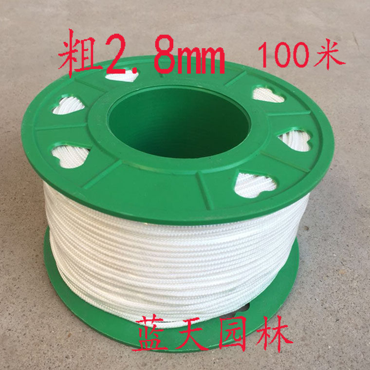 割灌机割草机绿篱机油锯高枝剪专用启动绳优质拉绳绳子结实耐用