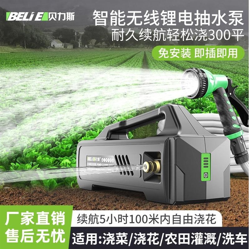 德国进口德国充电式抽水泵新型家用花园浇水浇菜淋菜农用浇地神器