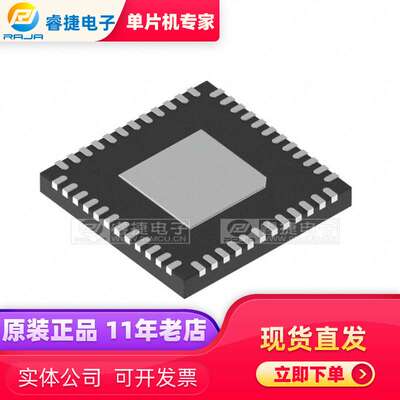 KSZ9131RNXC IC TXRX FULL/HALF 4/4 48QFN 接收器 驱动器 单片机