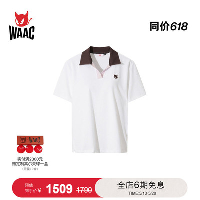 WAAC小恶魔官方春夏新品女士高尔夫服装TERRY POLO短袖POLO衫