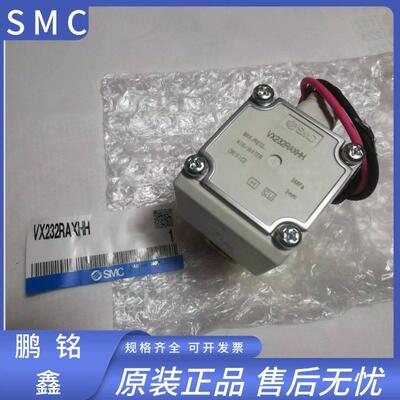 SMC电磁阀VX234PG/GA/VX232RAXHH/VX232DG/AG/AAXB/VX222AA 原装
