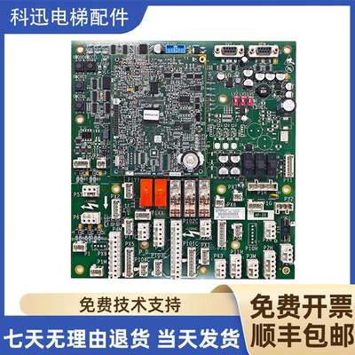 奥的斯GECB-AP板DDA26800AY2/3/6/5/7/9/10/12/13/15主板电梯配件