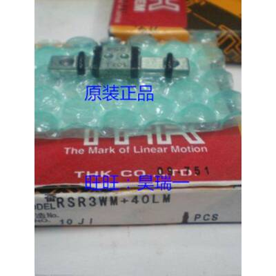 RSR5W RSR7W RSR3W THK微型直线导轨 滑块 SRS7WM SRS12WM WN